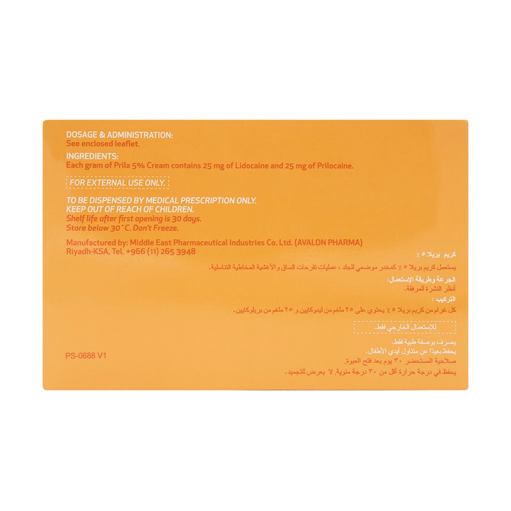 AVALON Avalon Prila 5% Cream 5g